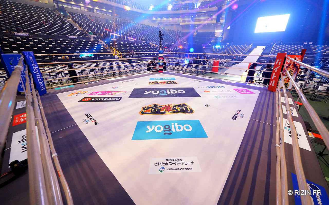 UFCとRIZINの3つの違いを紹介！レベルの違いはあるのか！｜格闘技ニュース.com